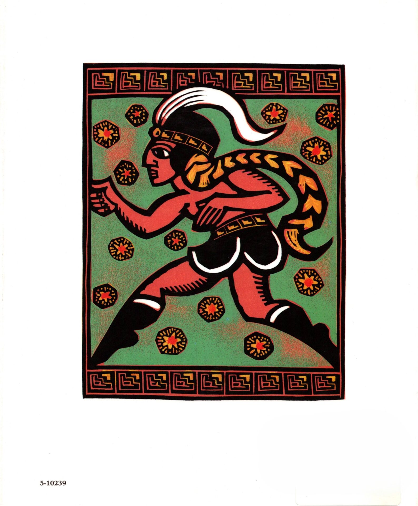 Miro in the Kingdom of the Sun by Jane Kurtz